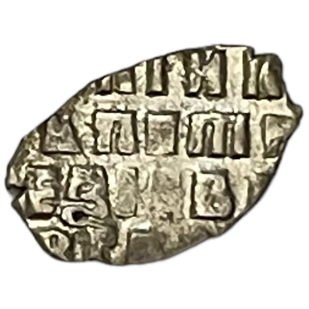 Русское царство (Пётр I Алексеевич) 1 копейка 1682-1696 гг. (СД Г) (Лот №4)