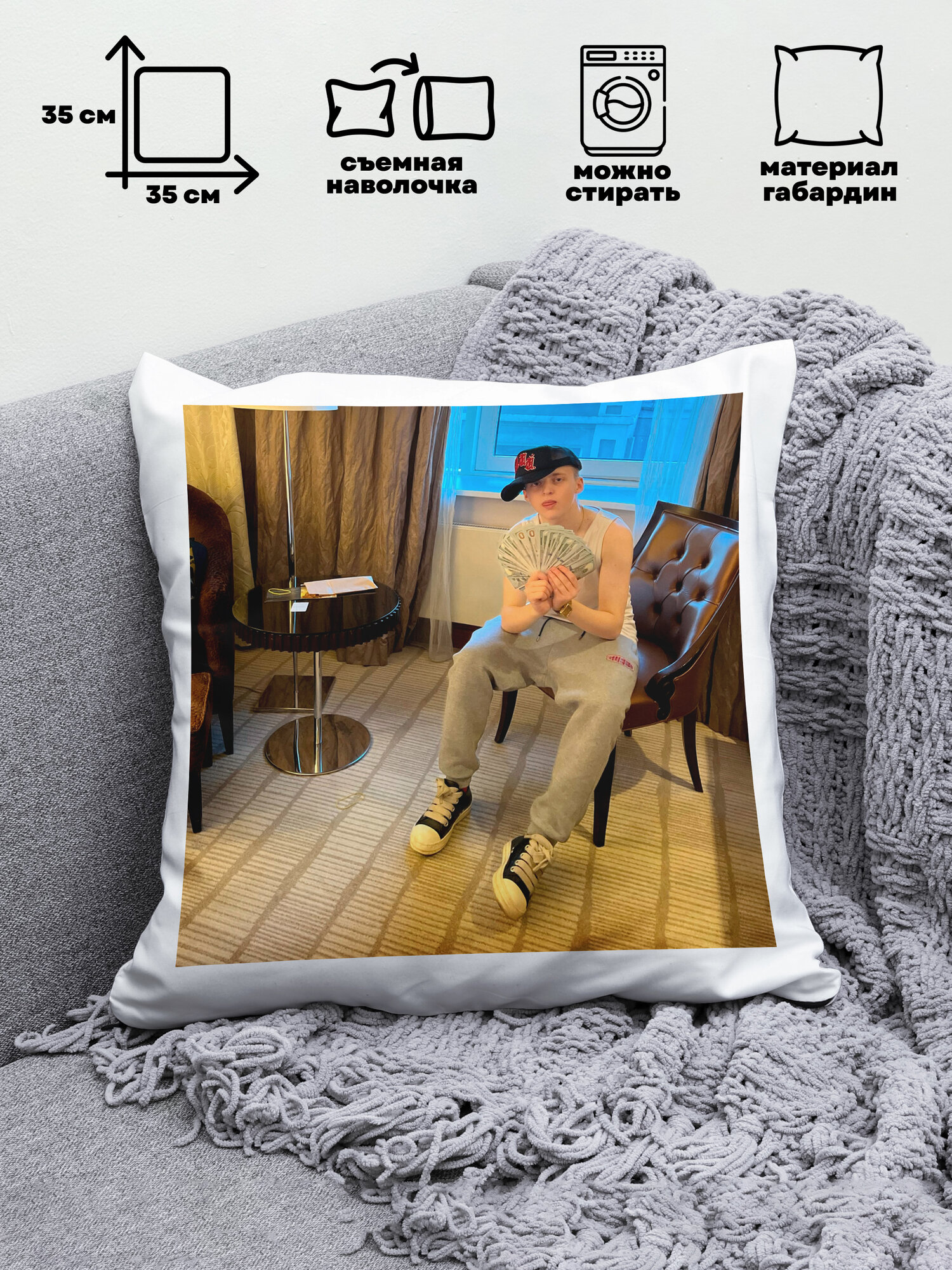 Подушка / Baby Melo / Бейби мело