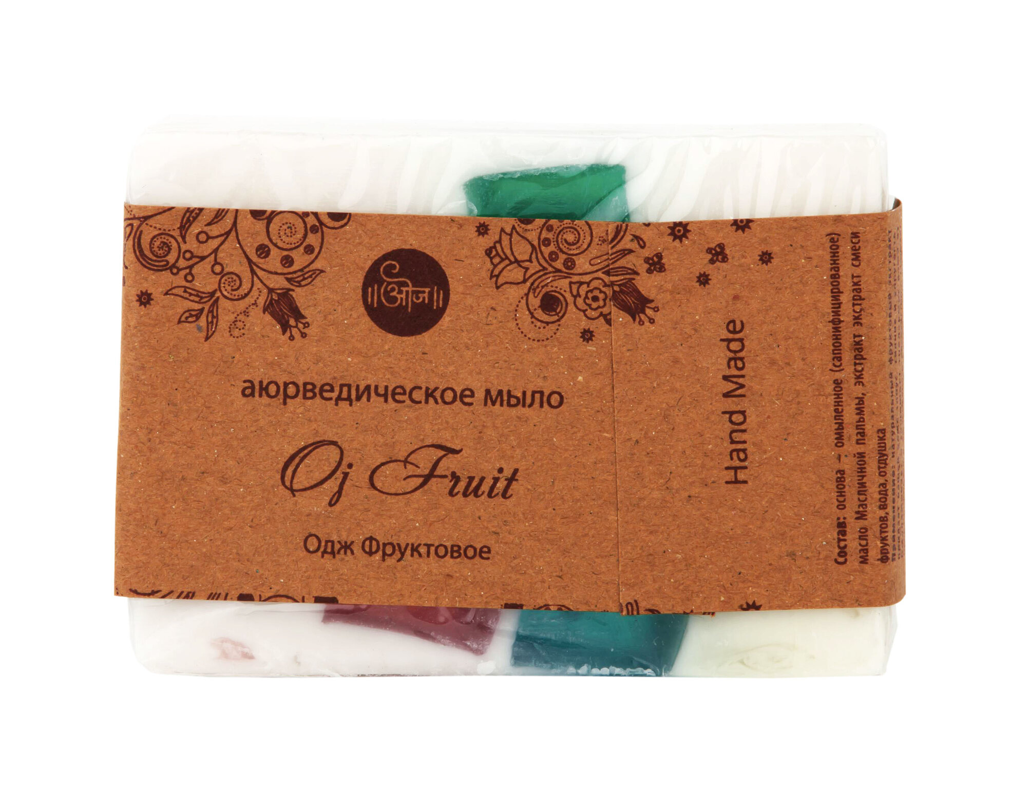 Аюрведическое мыло Одж Фруктовое 100 гр (Oj Oj Fruit Soap)