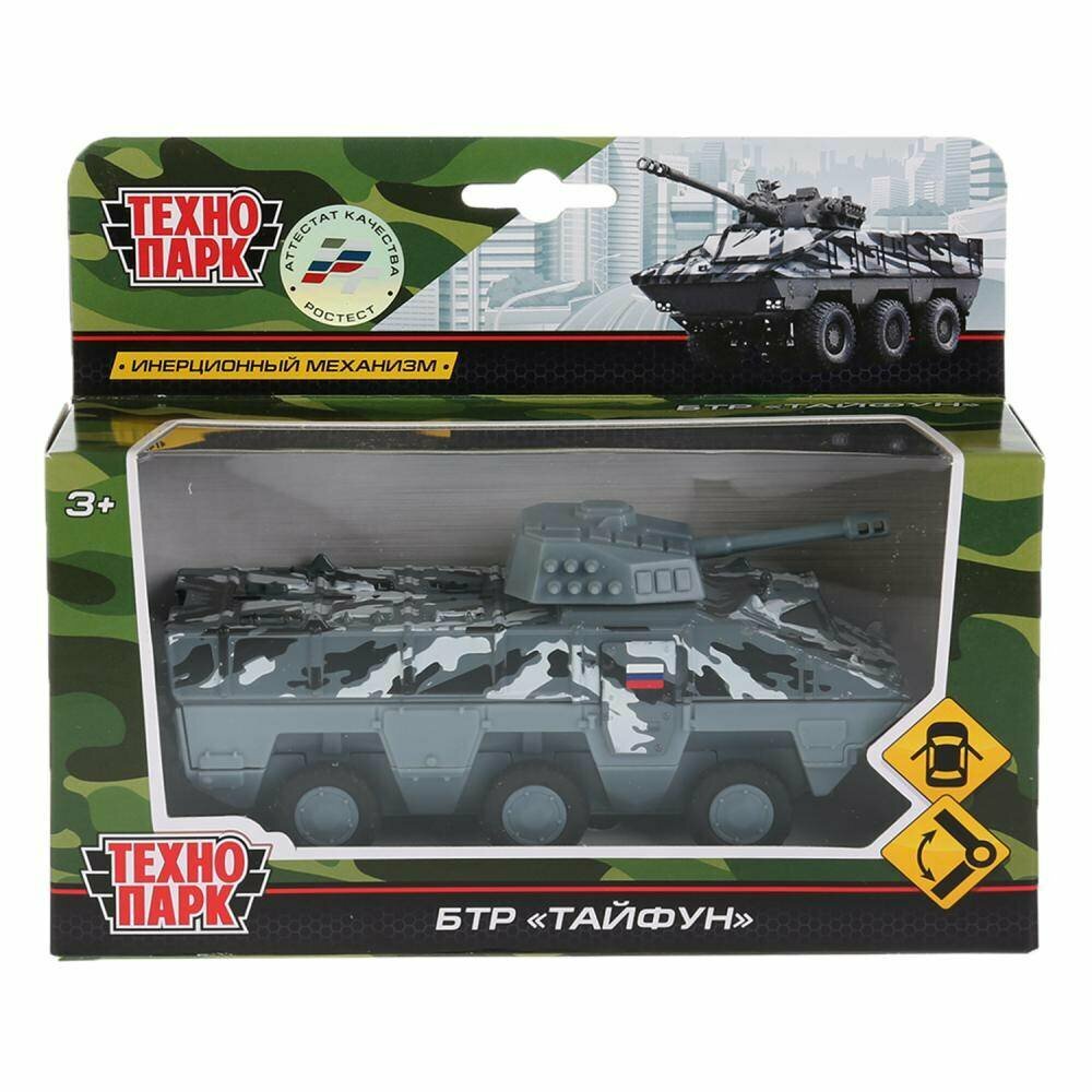 Бронетранспортер Тайфун серый камуфляж, 15 см