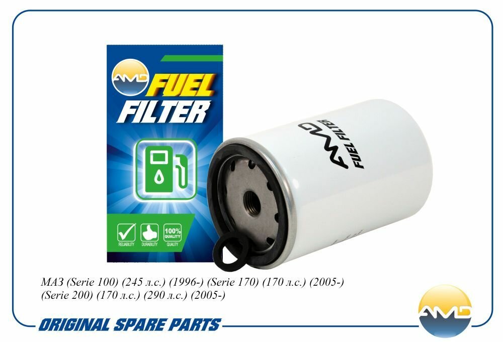 Фильтр топливный 1180597 AMD. FF294 для МАЗ Serie 100 170 200