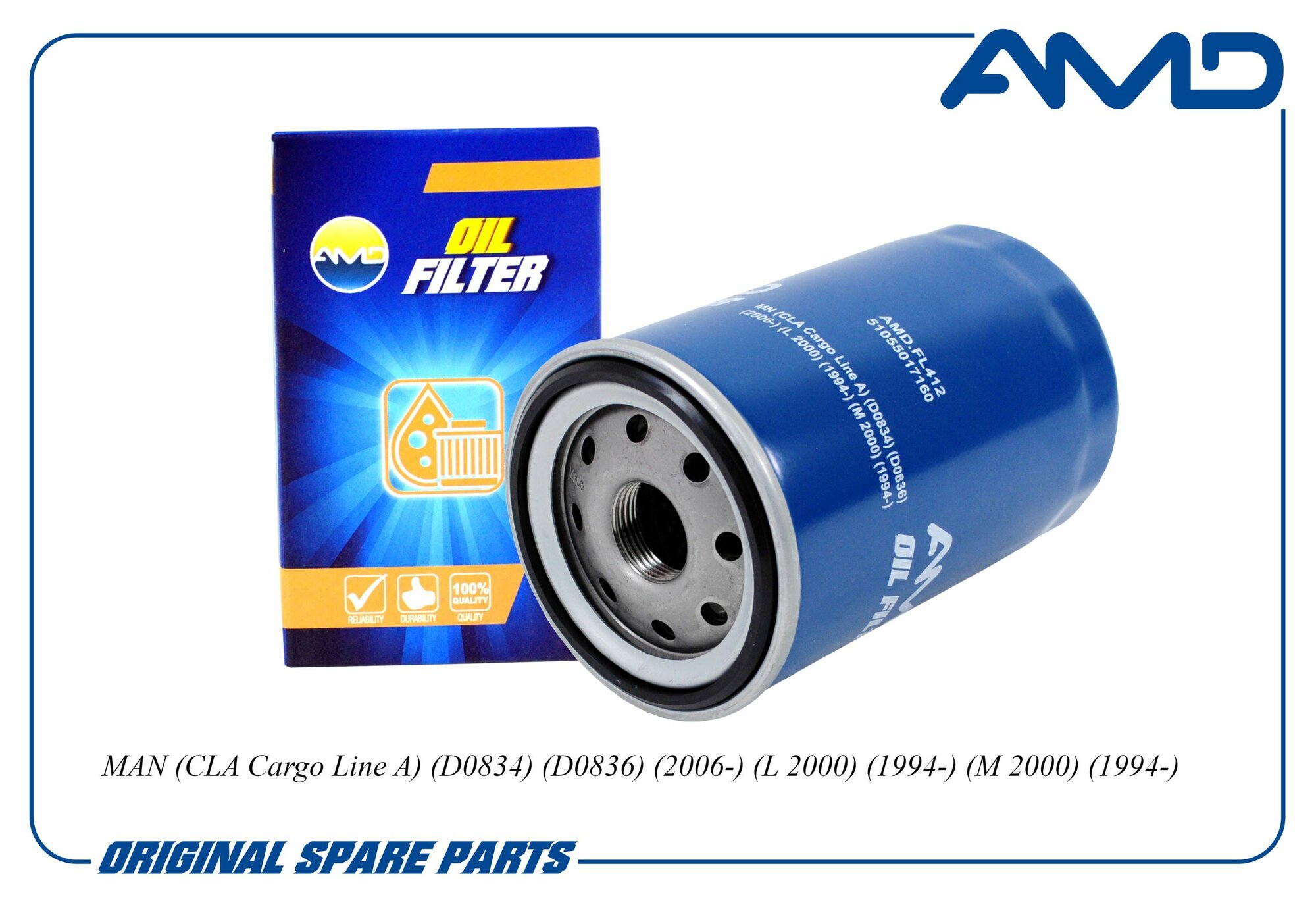 Фильтр масляный 51.05501-7160 AMD. FL412 для MAN CLA Cargo Line A D0834 D0836 2006- L 2000 1994- M 2000 1994-