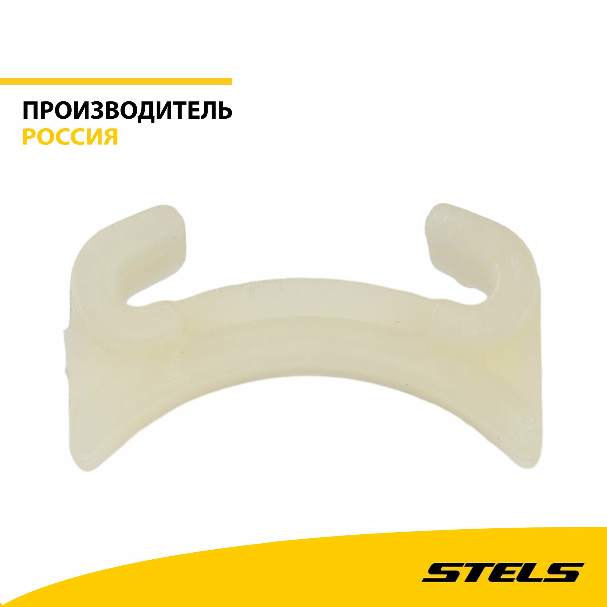 Пластина защиты цепи ГРМ, пластик, квадроцикл STELS Гепард/Гепард 2.0 650/800/850, LU057450 (item:260)