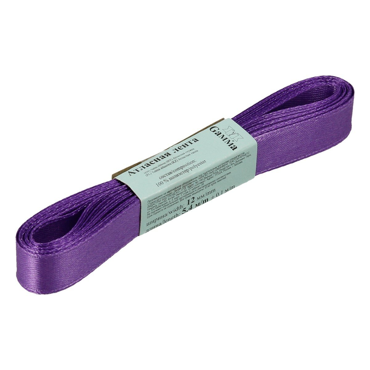 Лента атласная 12 мм 10 шт по 5.4 м"Gamma" AL-12P №502N(18-3640) сиреневый