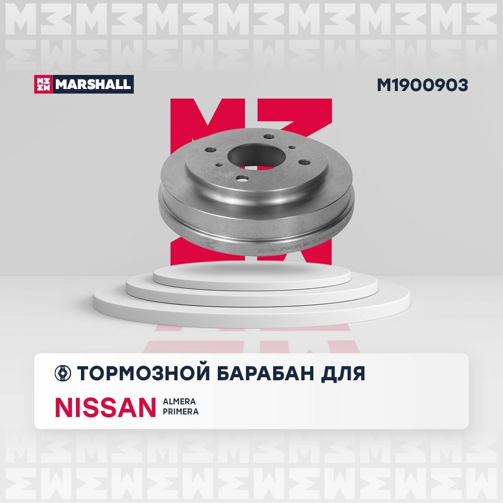 Тормозной барабан Marshall M1900903, для Nissan Almera/Primera, чугун, задний