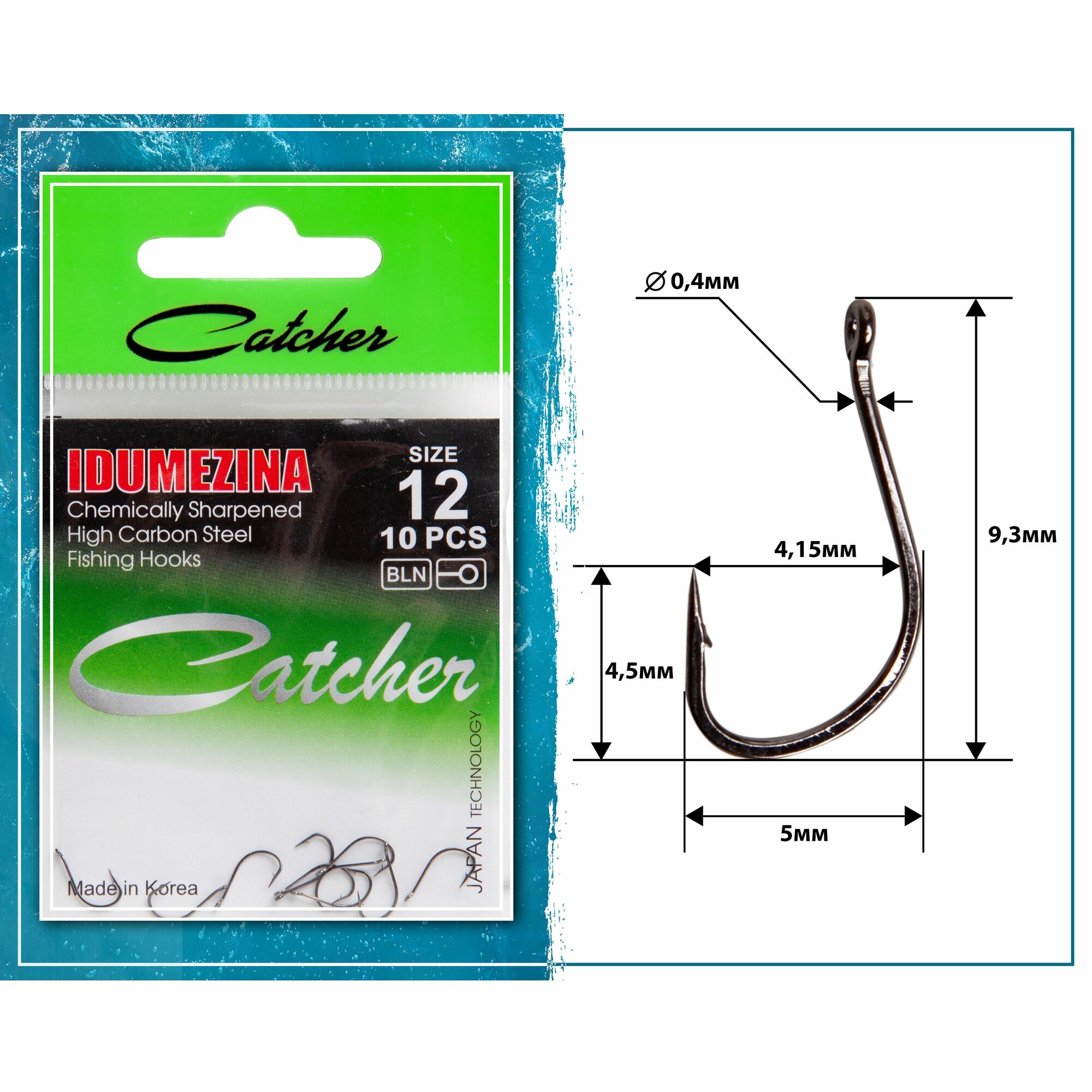 Крючок "Catcher" IDUMEZINA Size 12 (1 пакетик)