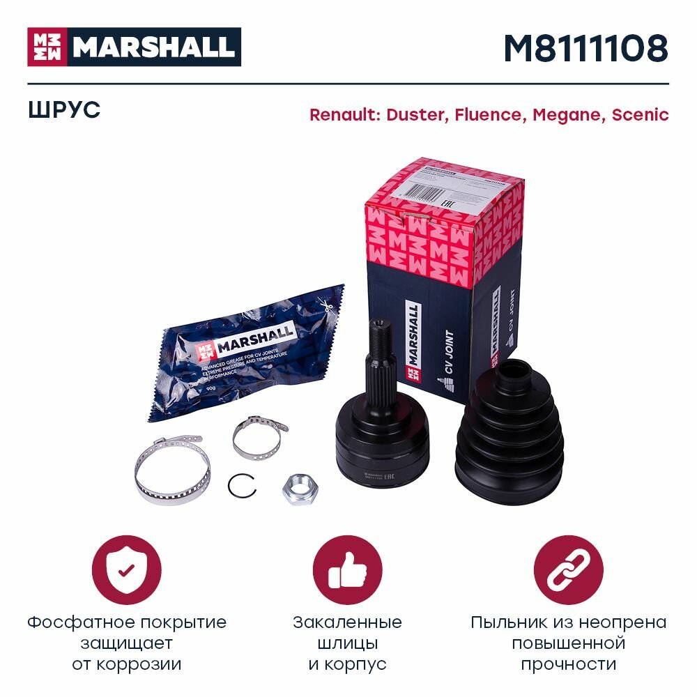 ШРУС внешний (без ABS) Renault Duster 12- / Fluence 10- / Megane III 08- / Scenic III 09- (M8111108), Marshall, M8111108