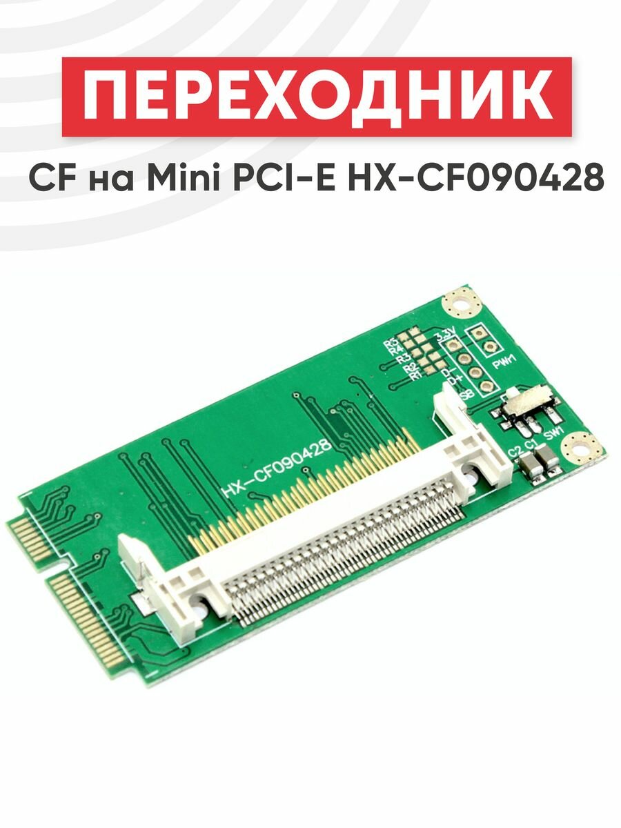 Переходник CF на Mini PCI-E HX-CF090428