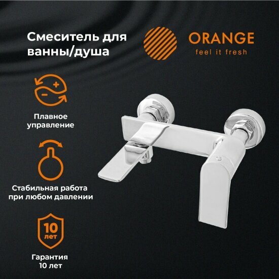 Смеситель для ванны и душа Orange BERNI M09-100cr
