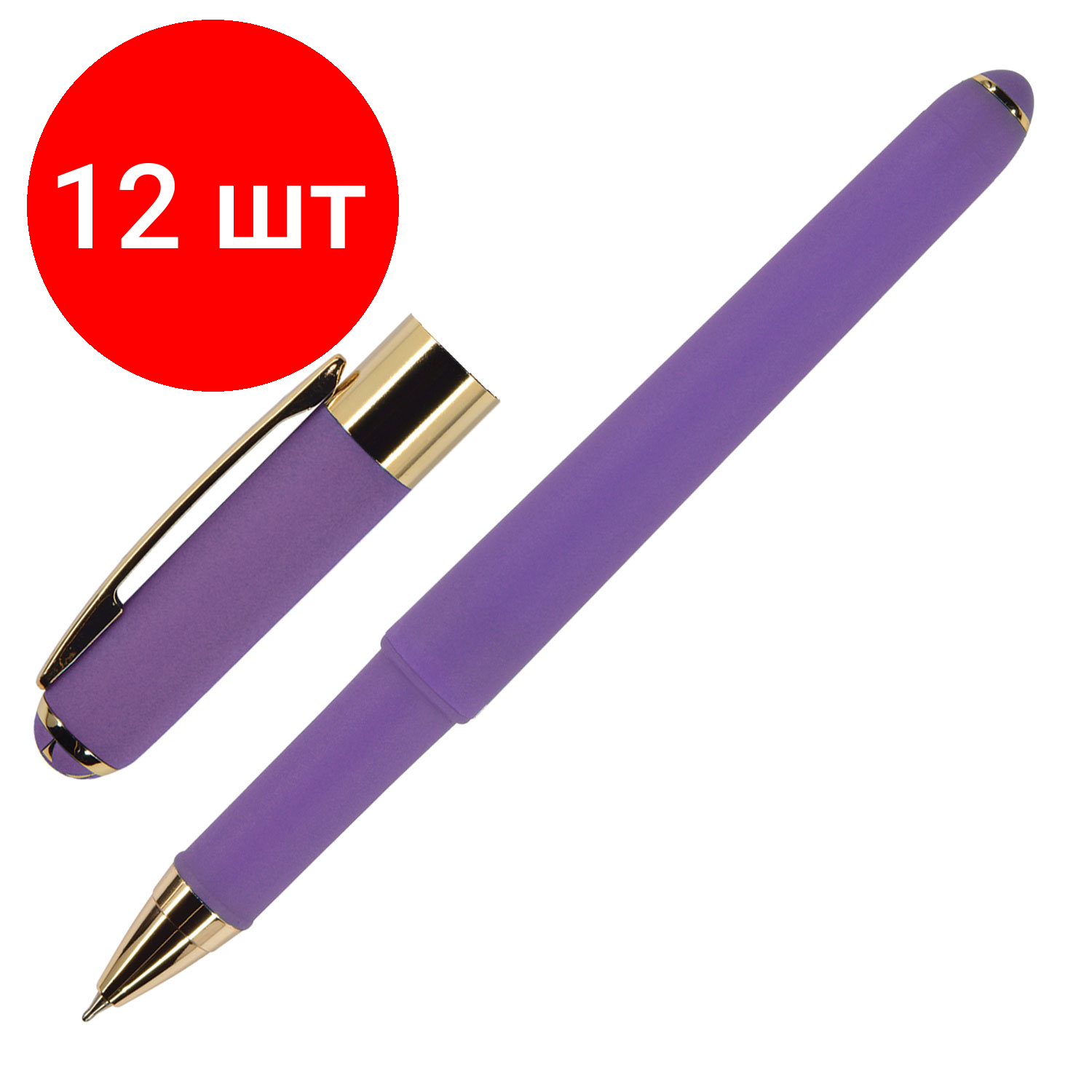 Комплект 12 шт, Ручка шариковая BRUNO VISCONTI Monaco, лавандовый корпус, узел 0.5 мм, линия 0.3 мм, синяя, 20-0125/16