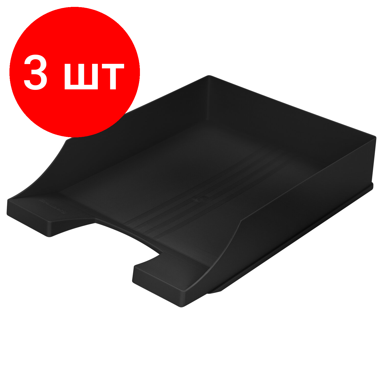 Комплект 3 шт, Лоток горизонтальный для бумаг BRAUBERG-CONTRACT, А4 (340х254х66.5 мм), черный, 230879