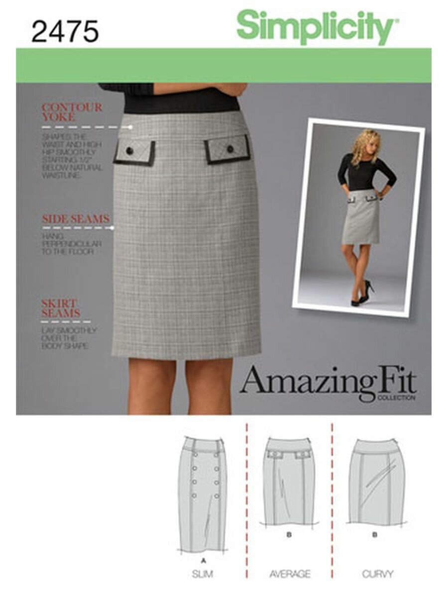 Выкройка Simplicity Юбка