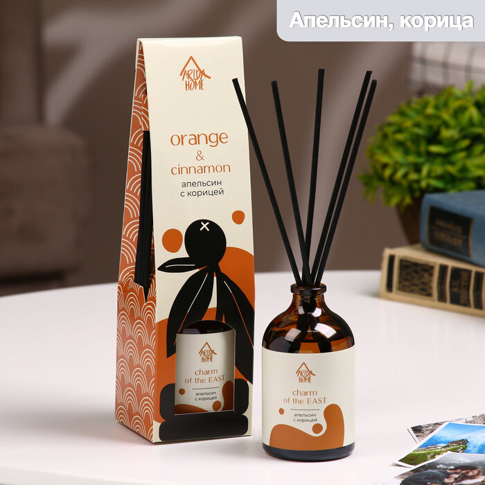 Arida Home Диффузор ароматический Апельсин с корицей, 100 мл