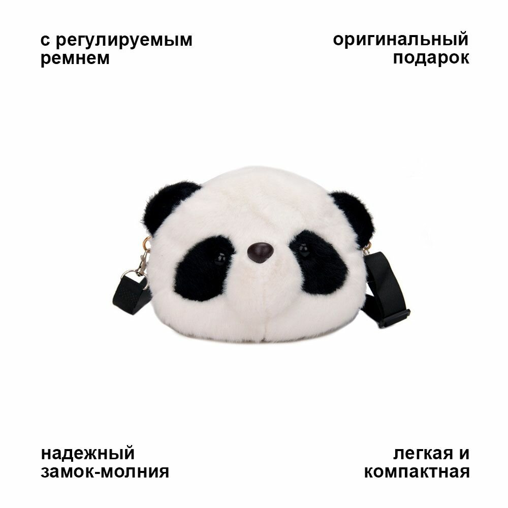 Сумка