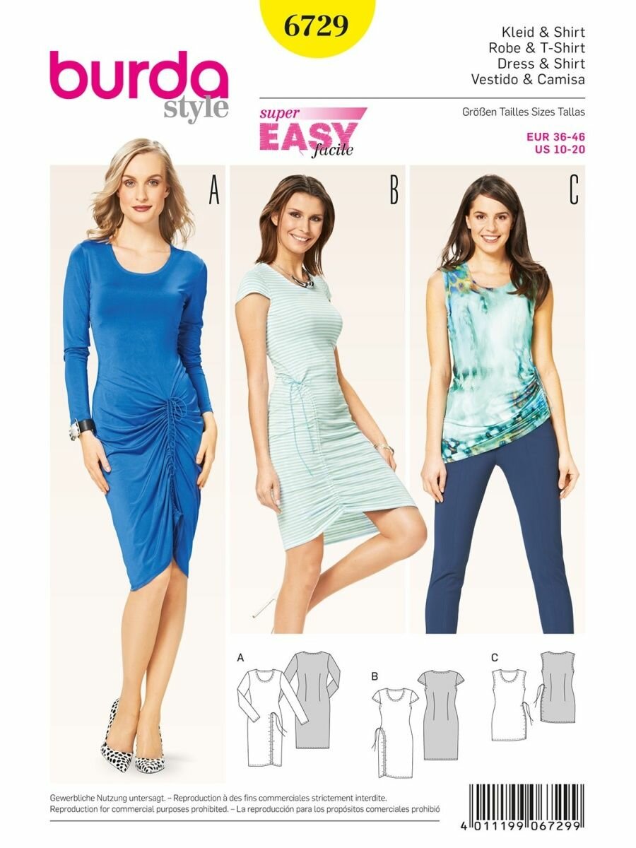 Выкройка Burda 6729 Платье, Топ