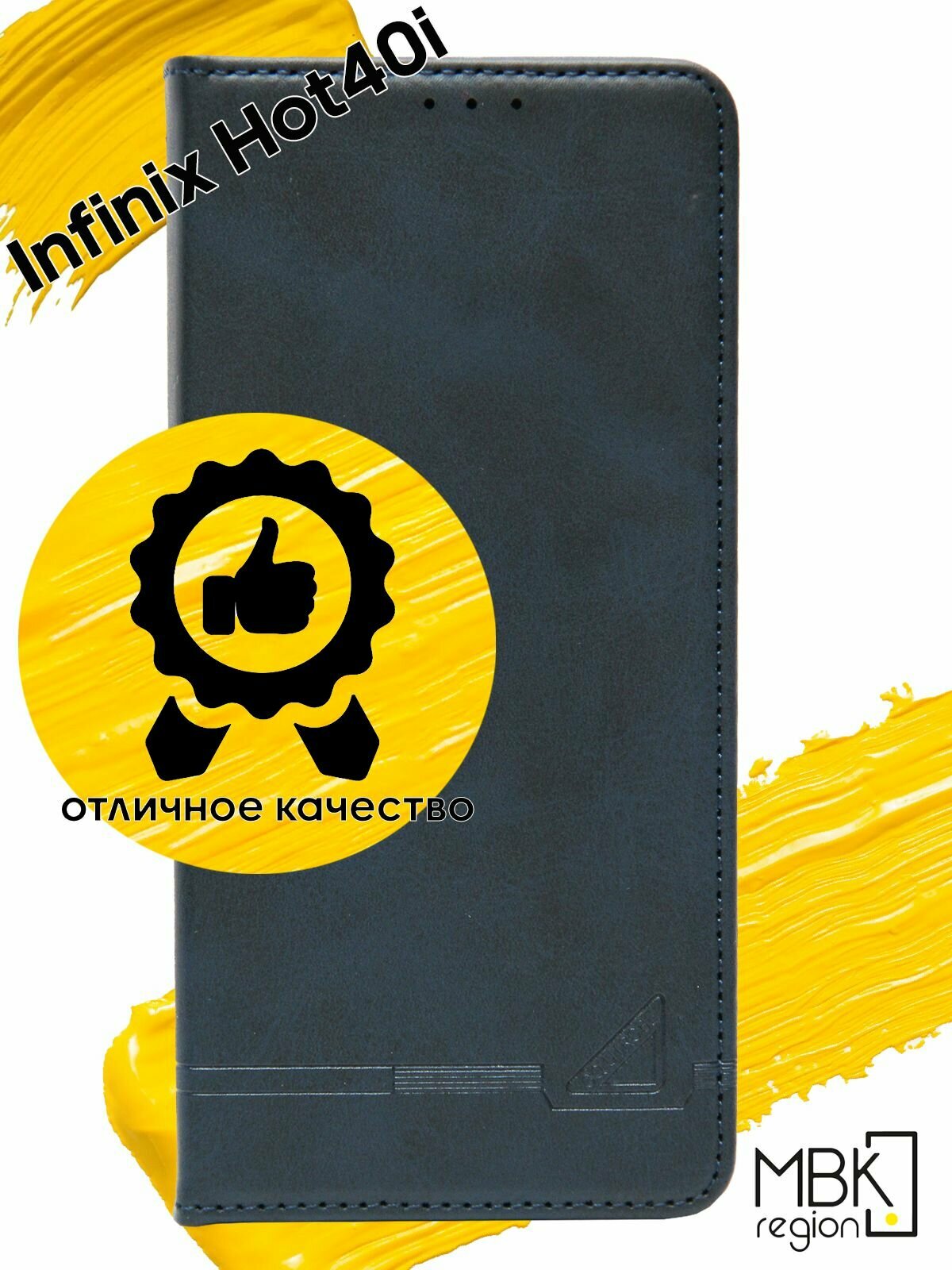 Чехол книжка для Infinix Hot 40i / инфиникс хот 40и GQ.UTROBE кожа синий