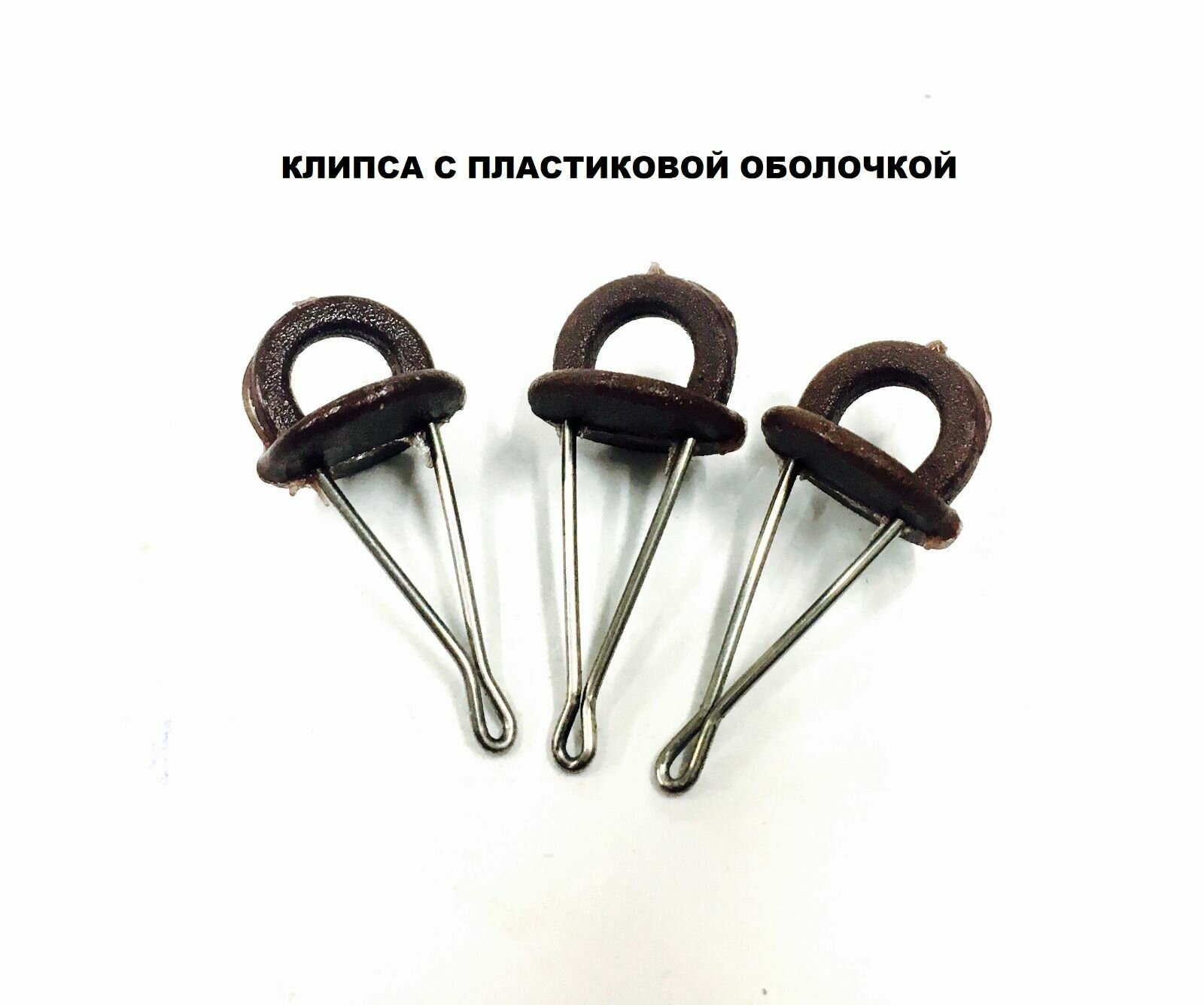 Клипса для макушатника