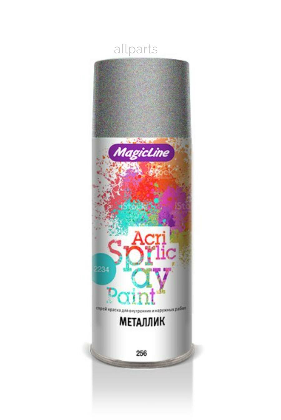 RUNWAY 2150 Краска Хром (265г)