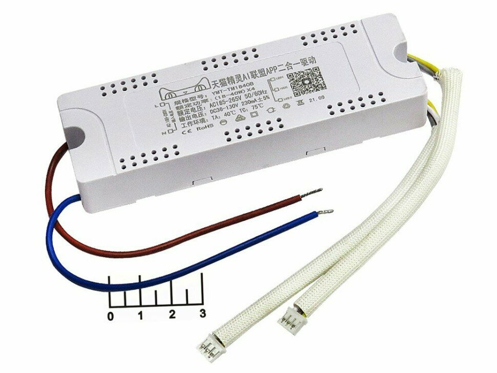 Драйвер светодиода 230mA/36-130VDC 185-265V (18-40)*4W (3pin)
