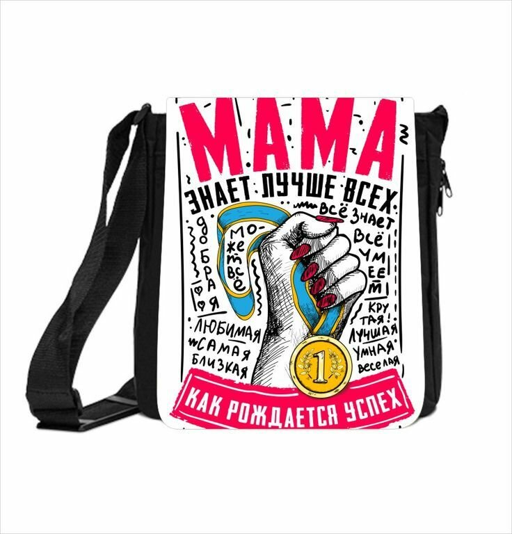 Сумка мессенджер MIGOM