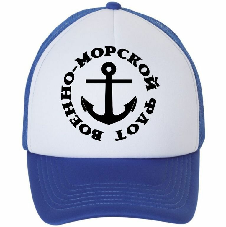 Кепка MIGOM Базовая коллекция для мужчин и женщин