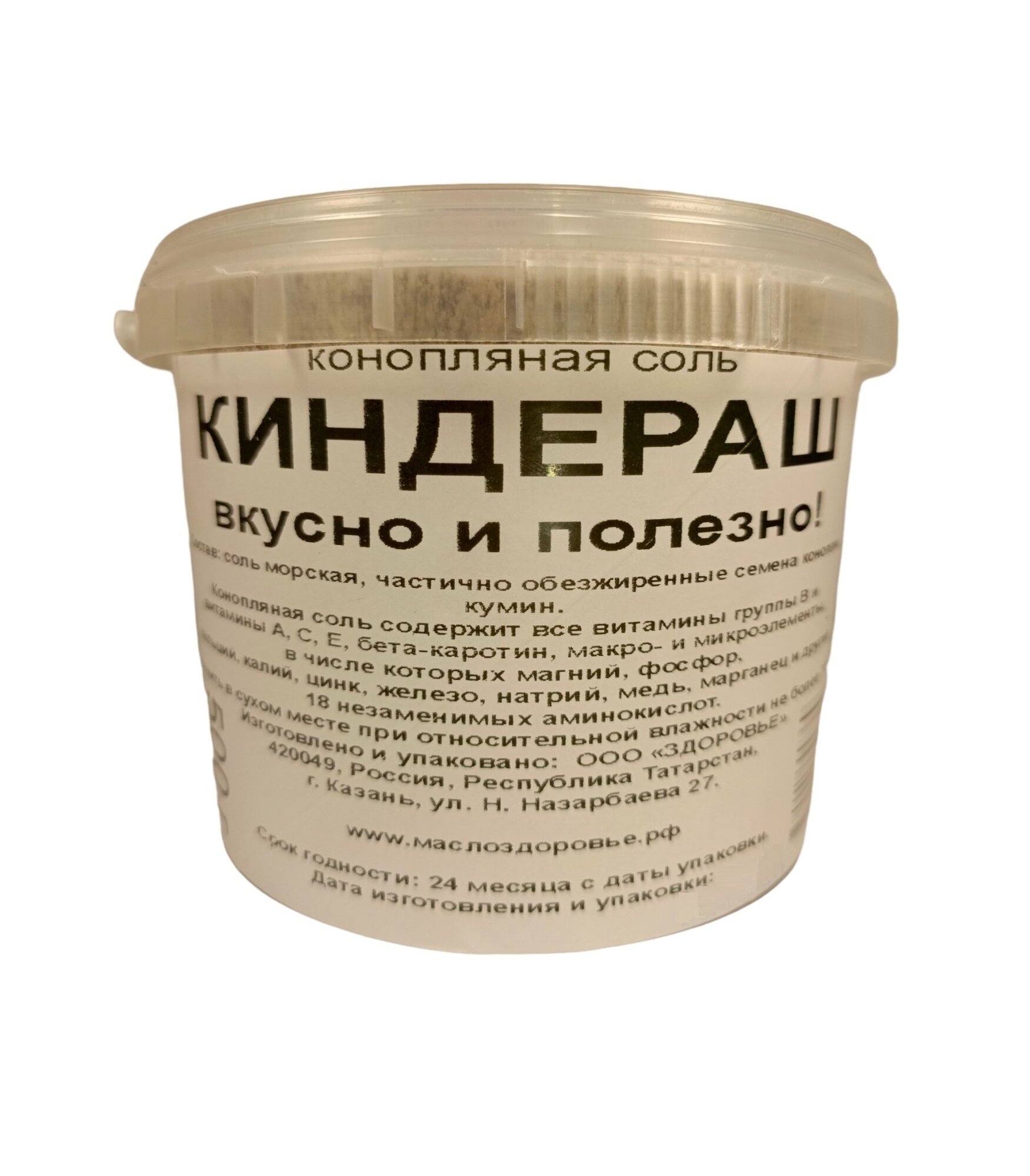 Конопляная соль 500 гр киндераш вкусно и полезно, удобная упаковка, большой объем