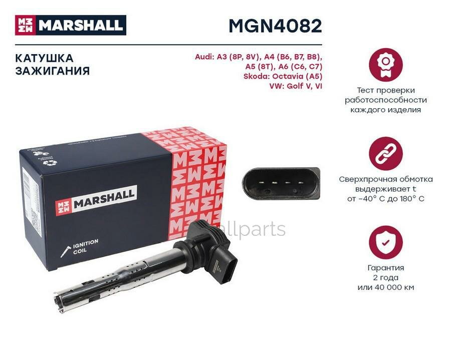 MARSHALL MGN4082 Катушка зажигания Audi A3 (8P, 8V) 03- / A4 (B6, B7, B8) 04-, Skoda Octavia (A5) 04-, VW Golf V, VI Audi: A3, A4, A5, A6, Skoda: Octavia, VW: Golf Marshall MGN4082