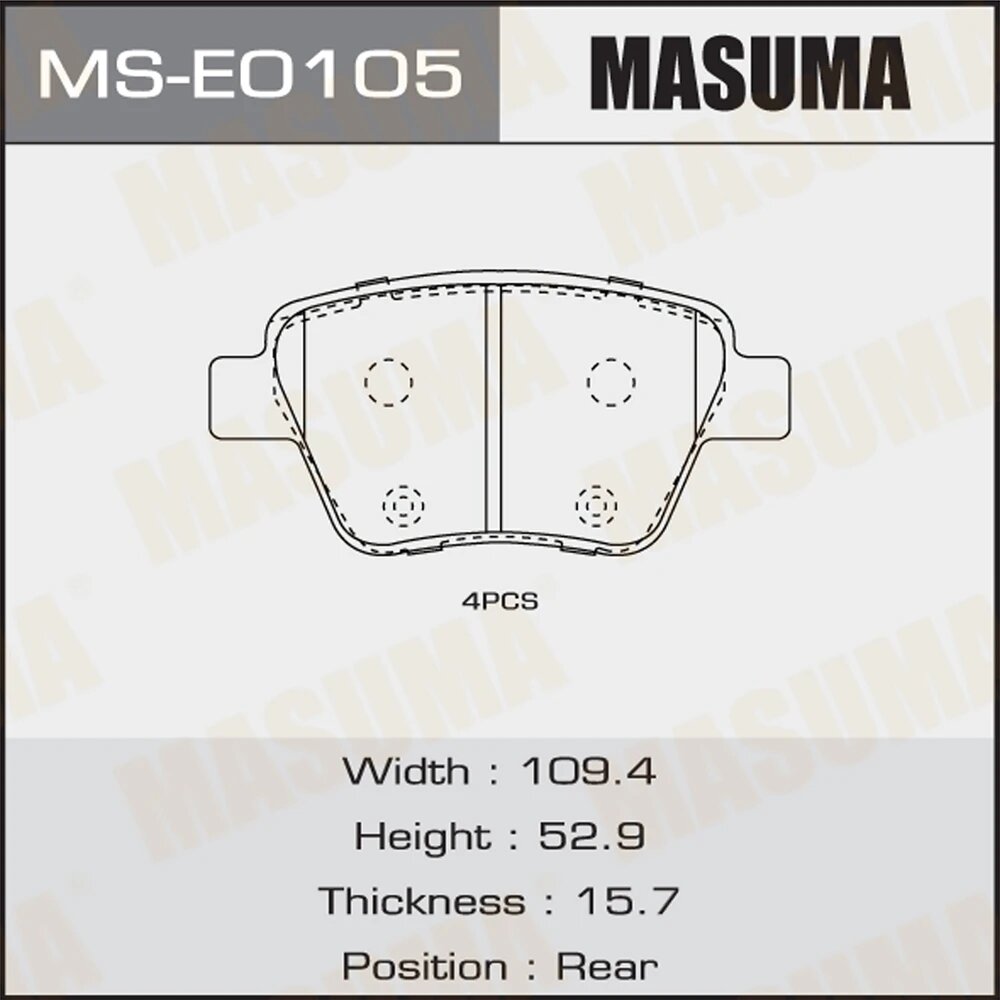 Колодки тормозные дисковые задние Masuma MS-E0105