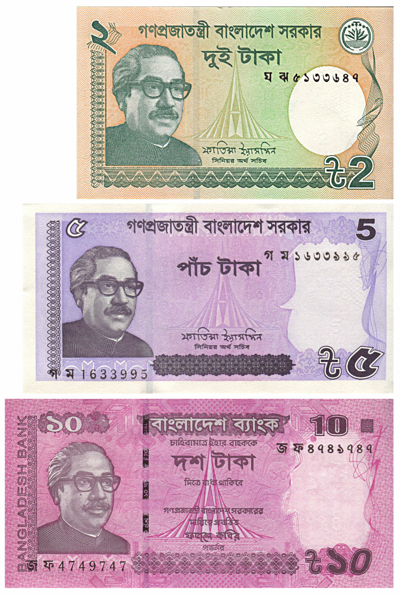 Набор банкнот Бангладеш 2, 5, 10 така 2022г