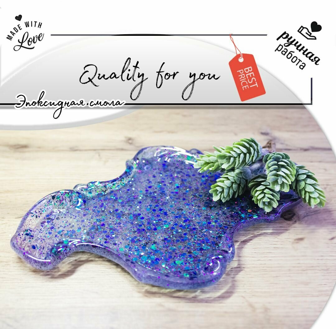 Поднос для мелочей Quality for you "Голубая лозурь", голубой, 210мм, 1шт.