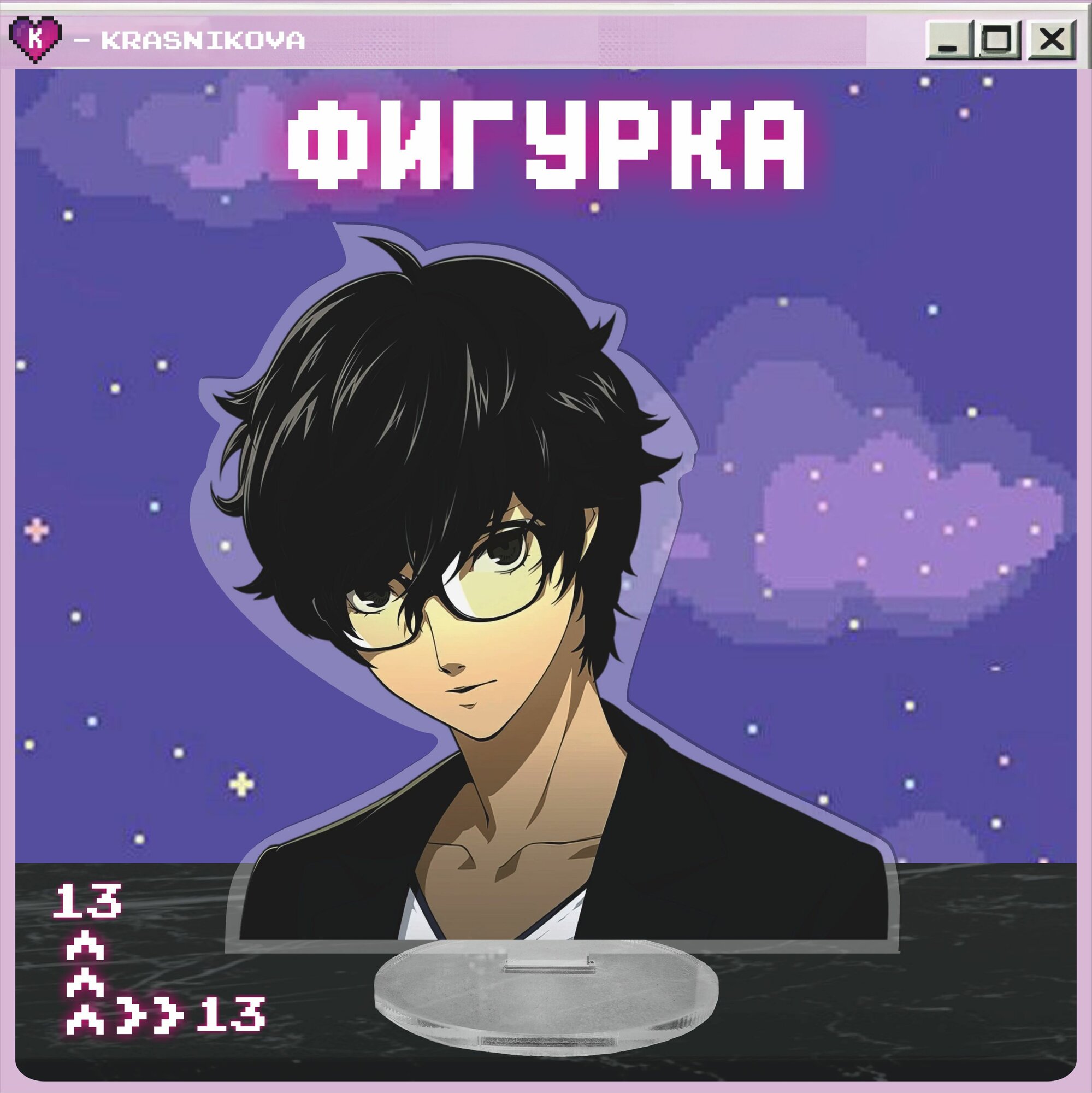 Акриловая фигурка / Persona 5 Рэн Амамия