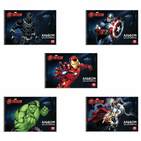 Альбом для рисования А4 30 л, спираль, обложка картон, HATBER, 205х300 мм, "Мстители" (MARVEL), 30А4Всп
