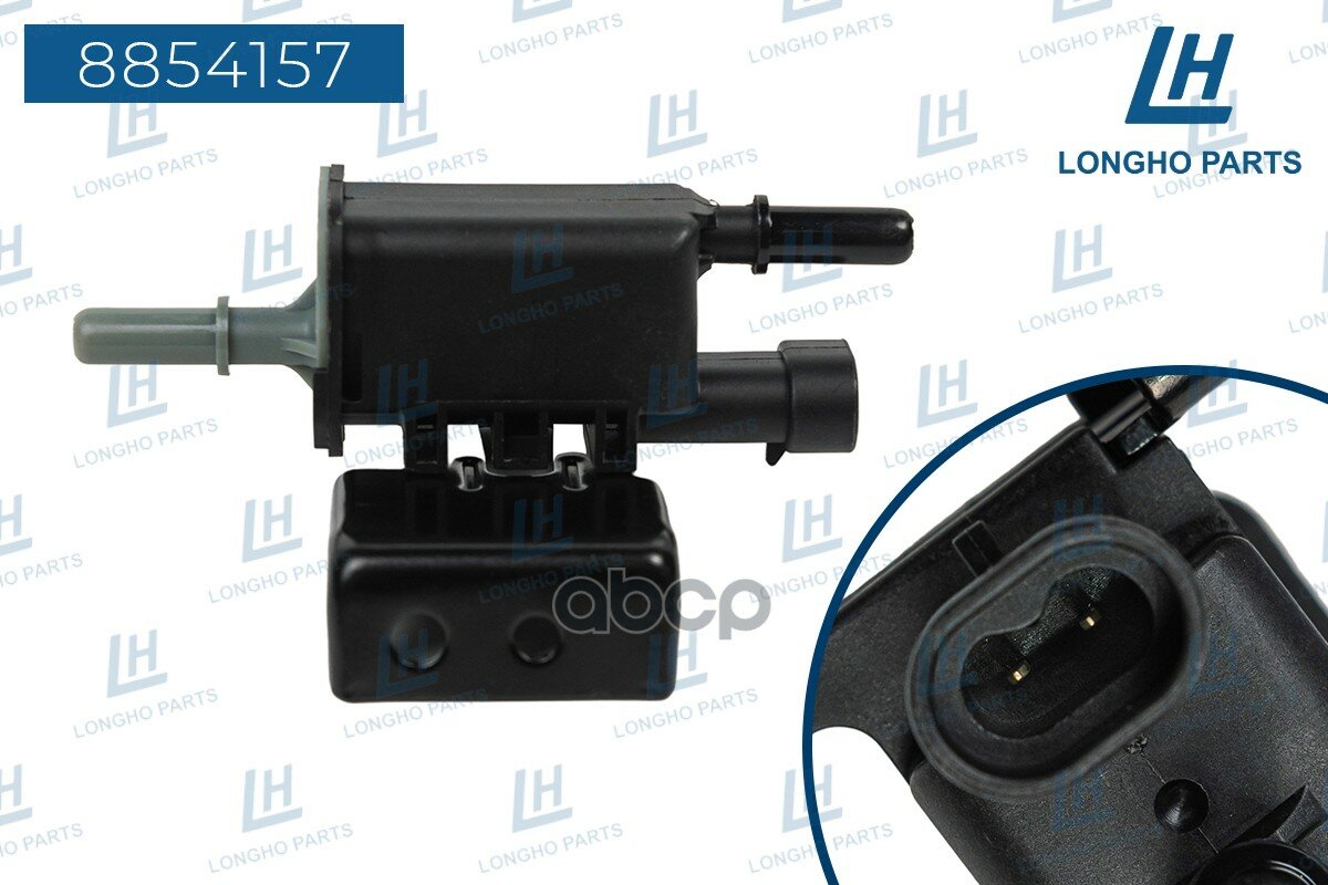Клапан электромагнитный Longho арт. 8854157