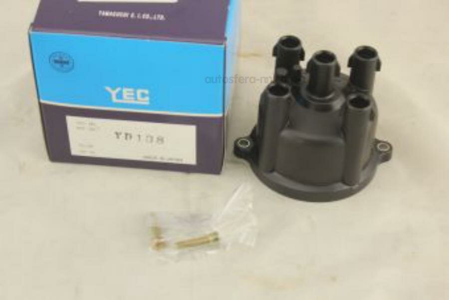 YEC YD138 Крышка трамблера Toyota Caldina (T190, T210) 92-02 / Camry Japan 90-98 15BCNG;15BFP;15BLPG;1BZFNE;1BZ