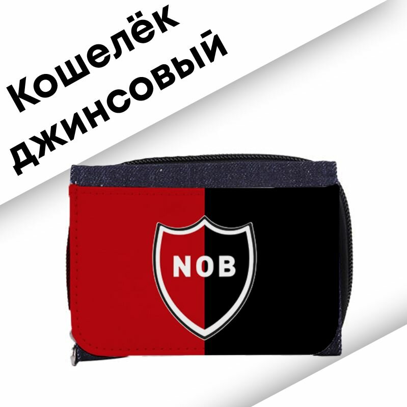 Кошелек