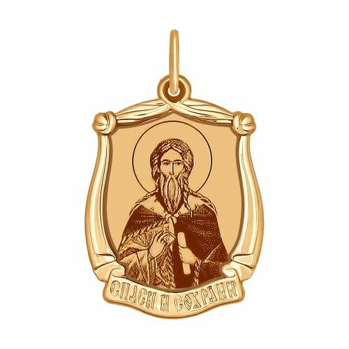 Подвеска, красное золото, 585 проба