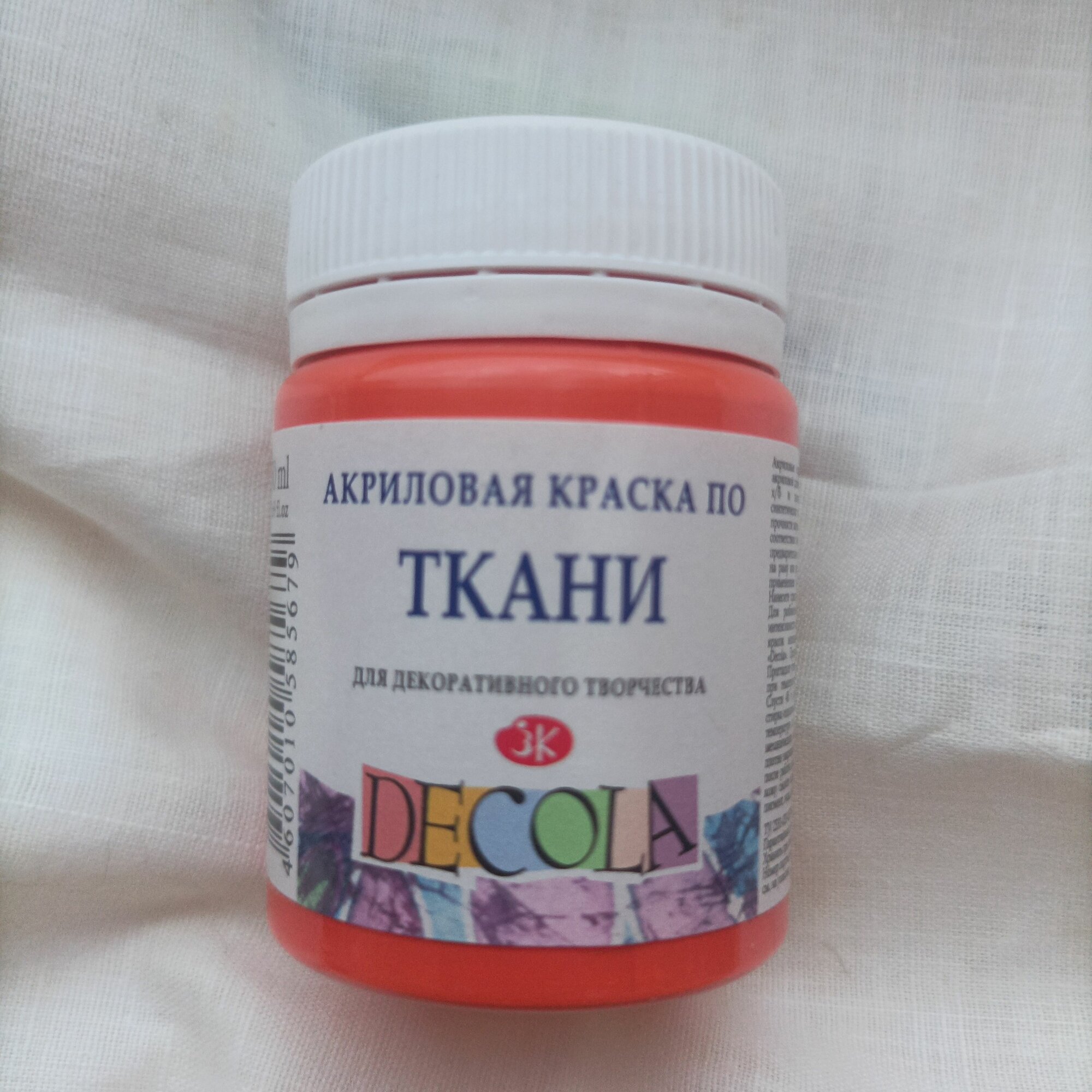 Краска акриловая по ткани оранжевая Декола 50 мл
