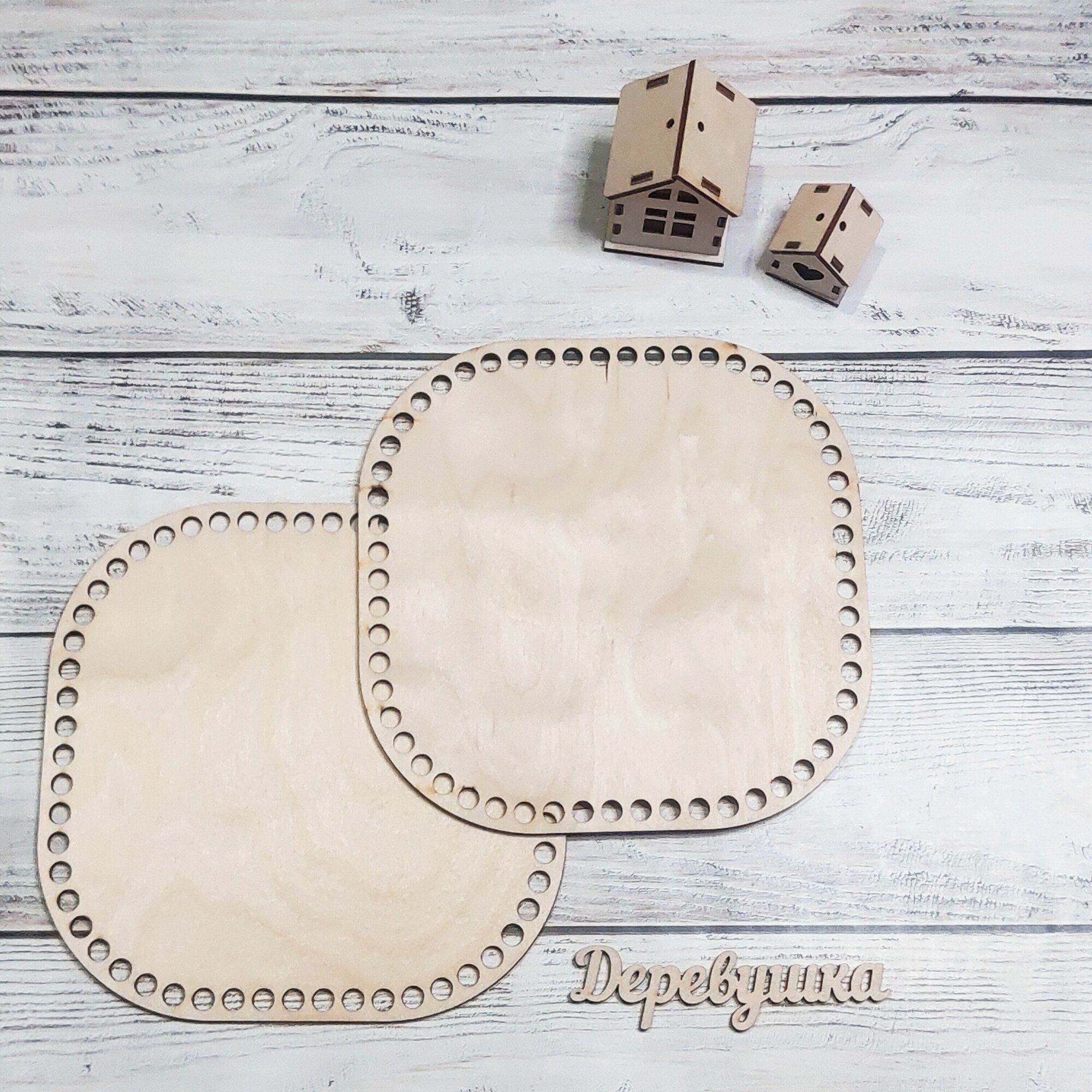 Набор квадратных донышек со скругленными углами, 20 см, 2 шт, фанера. Донышки для вязания корзинки.