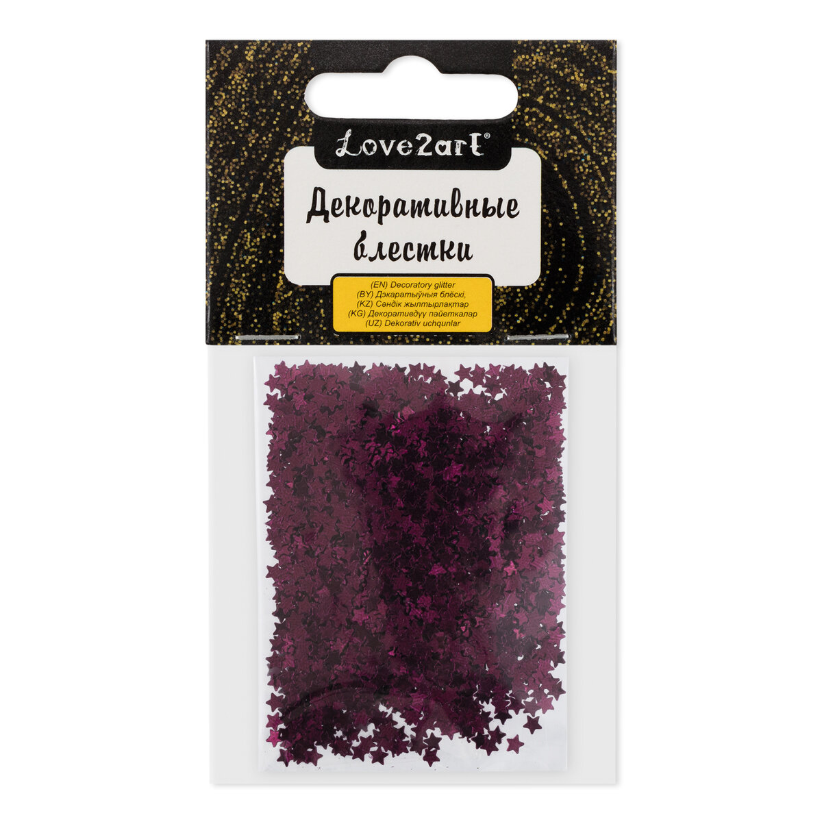 Декоративные блестки "Love2art" "звезды" GLI-04 3 мм 5 г 4.5 мл № 19 сиреневый/lilac