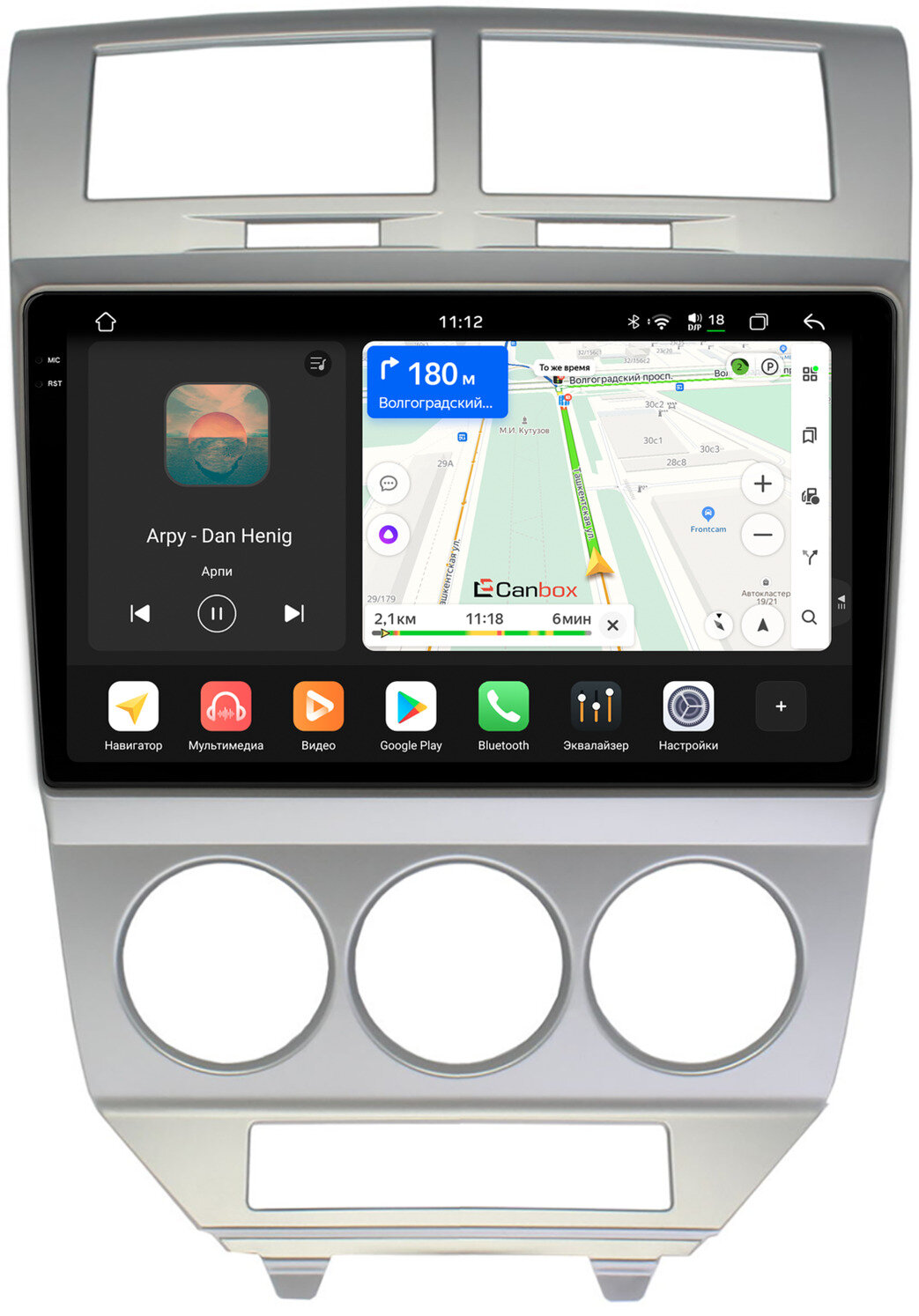 Штатная магнитола Dodge Caliber 2006-2009 Canbox PRO-Line 2K 4251-10-721 на Android 13 (4G-SIM, 6/128, DSP, QLed)