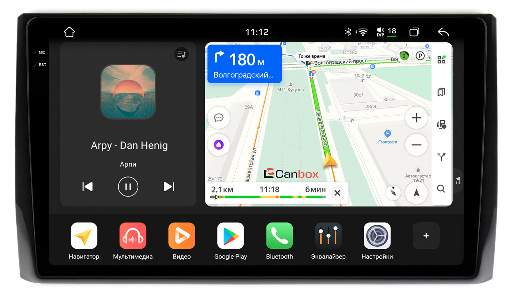 Штатная магнитола Skoda Kodiaq, Karoq 2017-2024 (глянцевая рамка, вид 1) Canbox PRO-Line 2K 4255-1074 Android 13 (4G-SIM, 12/256, DSP, QLed)