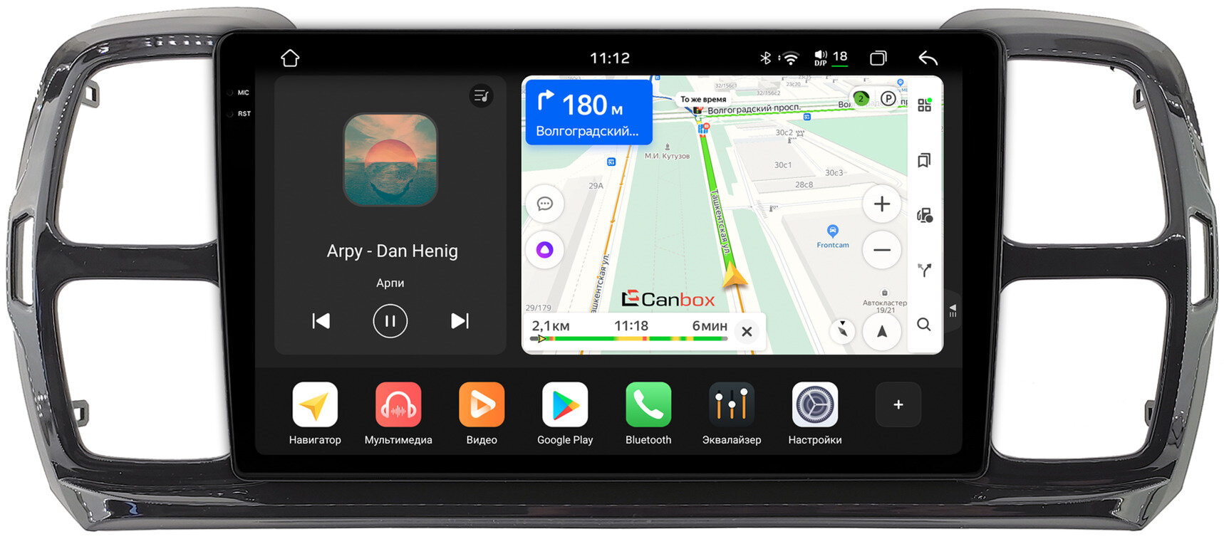 Штатная магнитола Citroen C5 AirCross 2018-2024 Canbox PRO-Line 2K 4250-9-1134 на Android 13 (4G-SIM, 6/128, DSP, QLed)