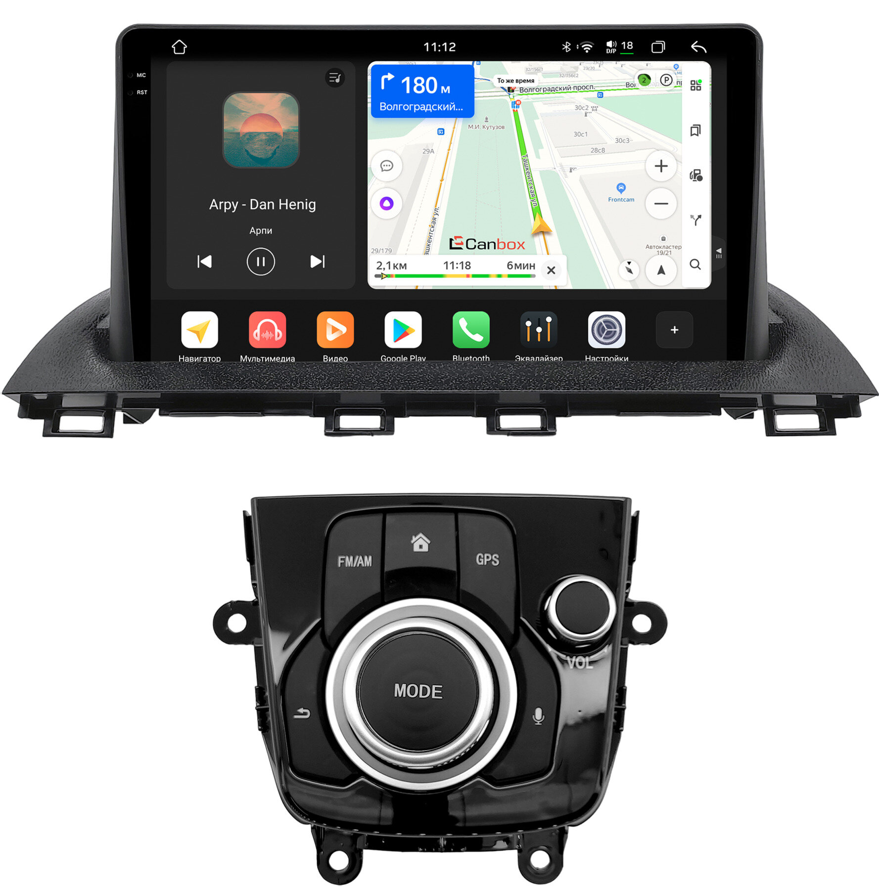 Штатная магнитола Mazda 3 (BM), Axela 3 2013-2019 Canbox PRO-Line 2K 4254-9-1277 на Android 13 (4G-SIM, 12/256, DSP, QLed)
