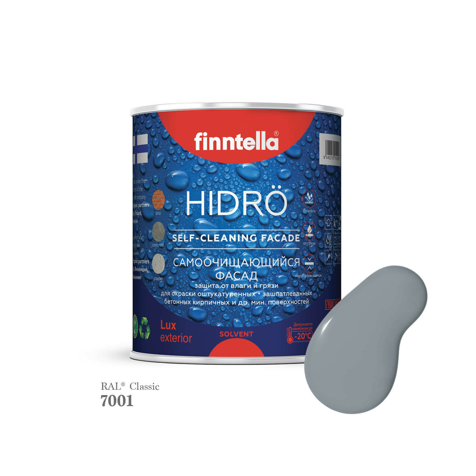 Краска фасадная для наружных работ HIDRO с эффектом лотоса, цвет RAL7001 Серебристо-серый (Silver grey), 0,9л