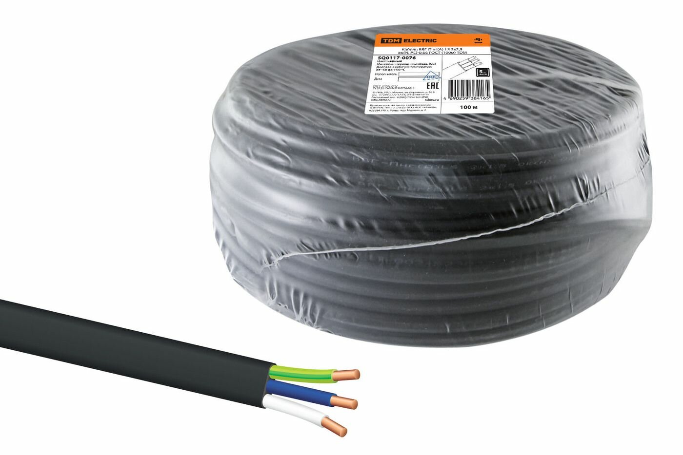 Кабель TDM ELECTRIC ВВГ-П нгА-LS 3х2,5 окN, PE-0,66 ГОСТ 100м SQ0117-0076