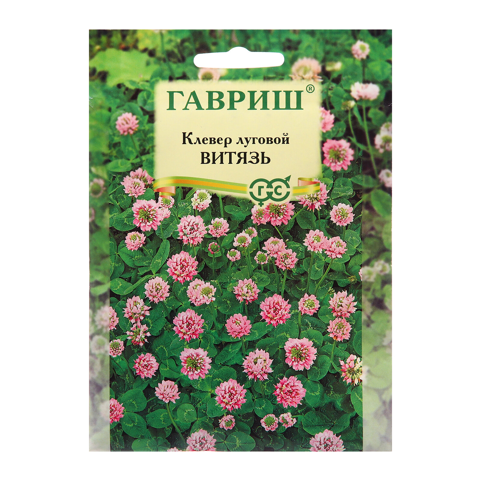 Цена за 10 пачек! Семена Клевер красный 20г Витязь луговой (Гавриш)