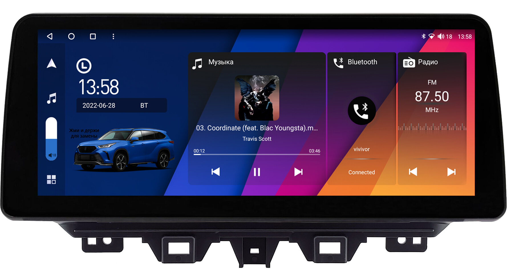 Штатная магнитола Hyundai Tucson 3 2018-2021 12.3 дюйма Canbox H-Line 7813-3020 Android 10 (4G-SIM, 4/32, DSP, QLed) BMW Style