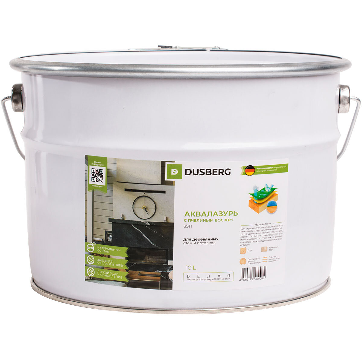 Аквалазурь DUSBERG 3511 с пчелиным воском для дерева, белый 10л
