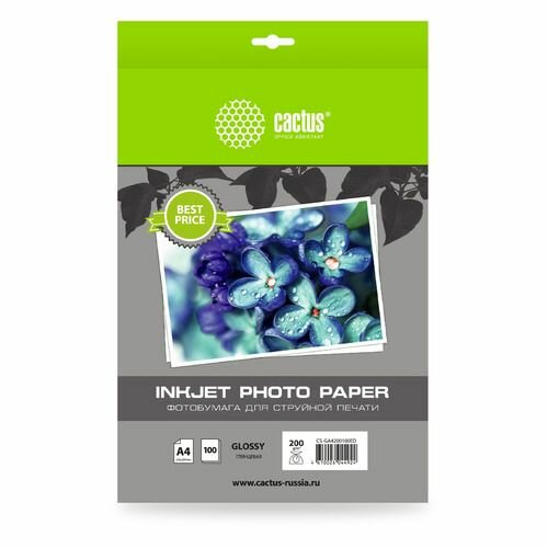 Фотобумага Cactus CS-GA4200100ED, A4, для струйной печати, 100л, 200г/м2, белый, покрытие глянцевое