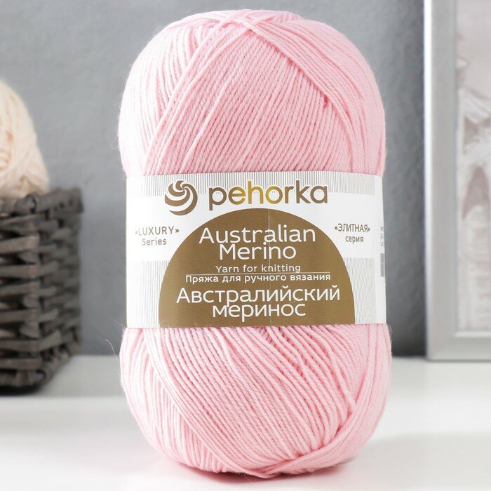 Пряжа "Австралийский меринос" 95%меринос. шерсть,5% акрил объемный 400м/100гр (24-Орхидея)